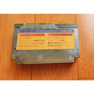 Famicom 星球大戰 namcot 原裝膠帶 | 蝦皮購物