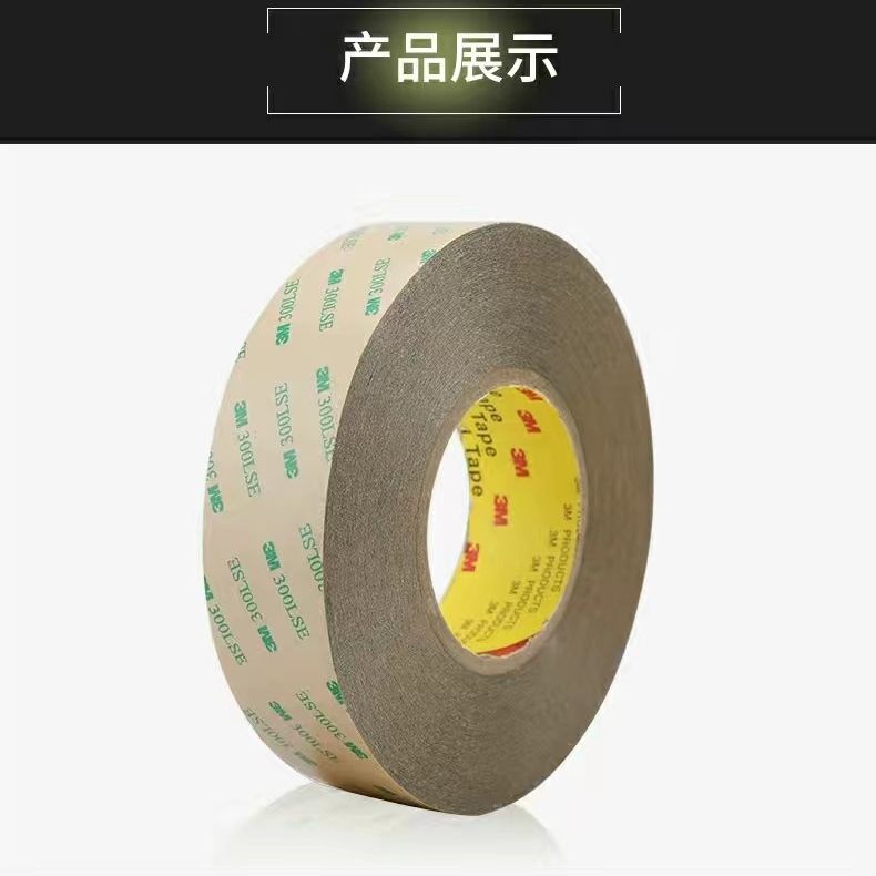 3M雙面膠9495背膠300LSE強力超薄無痕透明PET耐高溫工業雙面膠帶 | 蝦皮購物