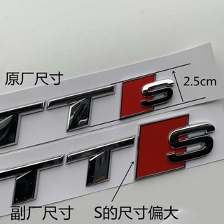 奧迪TT款前後車標尾標TTS字標改裝TTRS標貼運動後尾箱標誌排量標 | 蝦皮購物