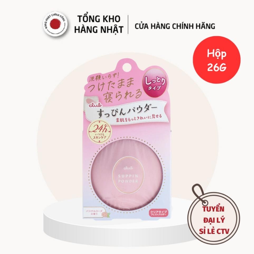 Club Suppin Powder B 日本玫瑰香氛 (26g Box) | 蝦皮購物