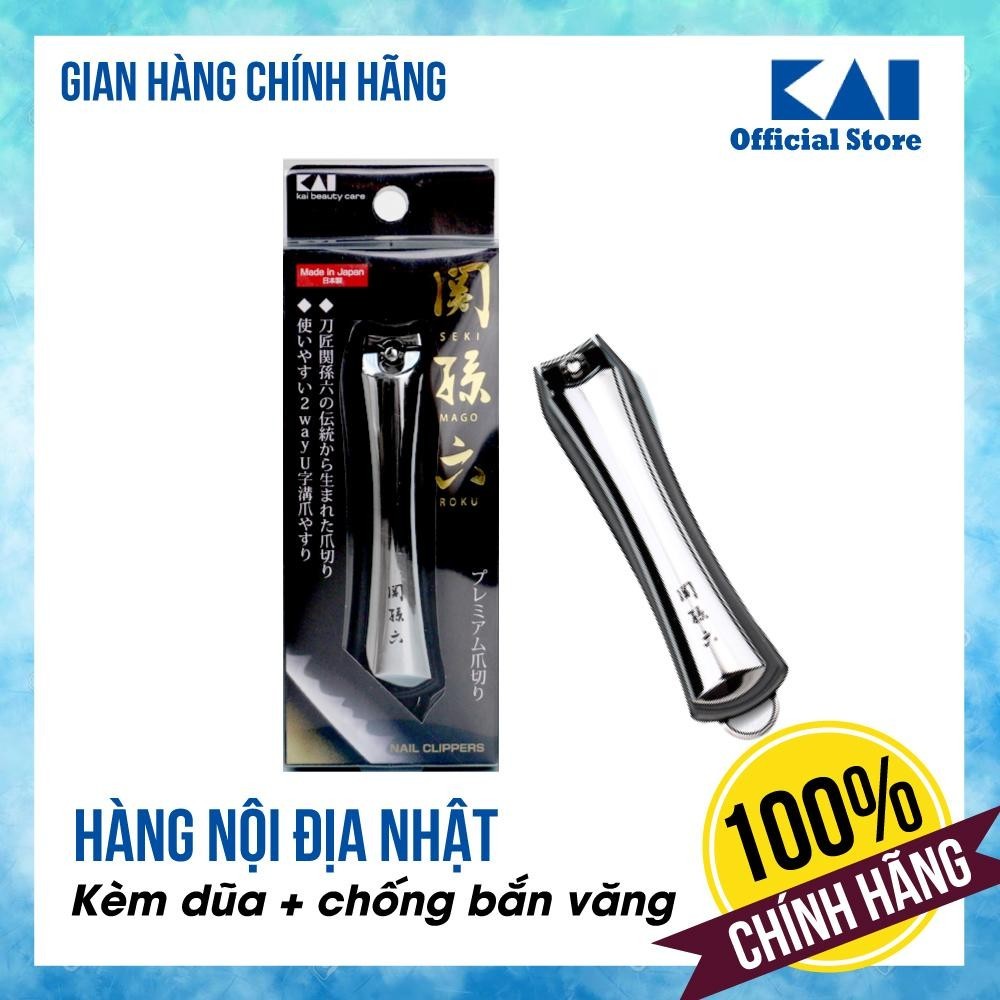 日本高級指甲刀 KAI Seki Magoroku Type 102 HC1802 | 蝦皮購物