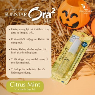 Sunstar Ora 日本口腔噴霧 2 - 6ml,緊湊型口腔噴霧,多種口味 | 蝦皮購物