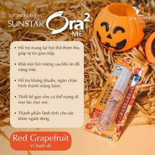 Sunstar Ora 日本口腔噴霧 2 - 6ml,緊湊型口腔噴霧,多種口味 | 蝦皮購物