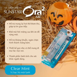 Sunstar Ora 日本口腔噴霧 2 - 6ml,緊湊型口腔噴霧,多種口味 | 蝦皮購物