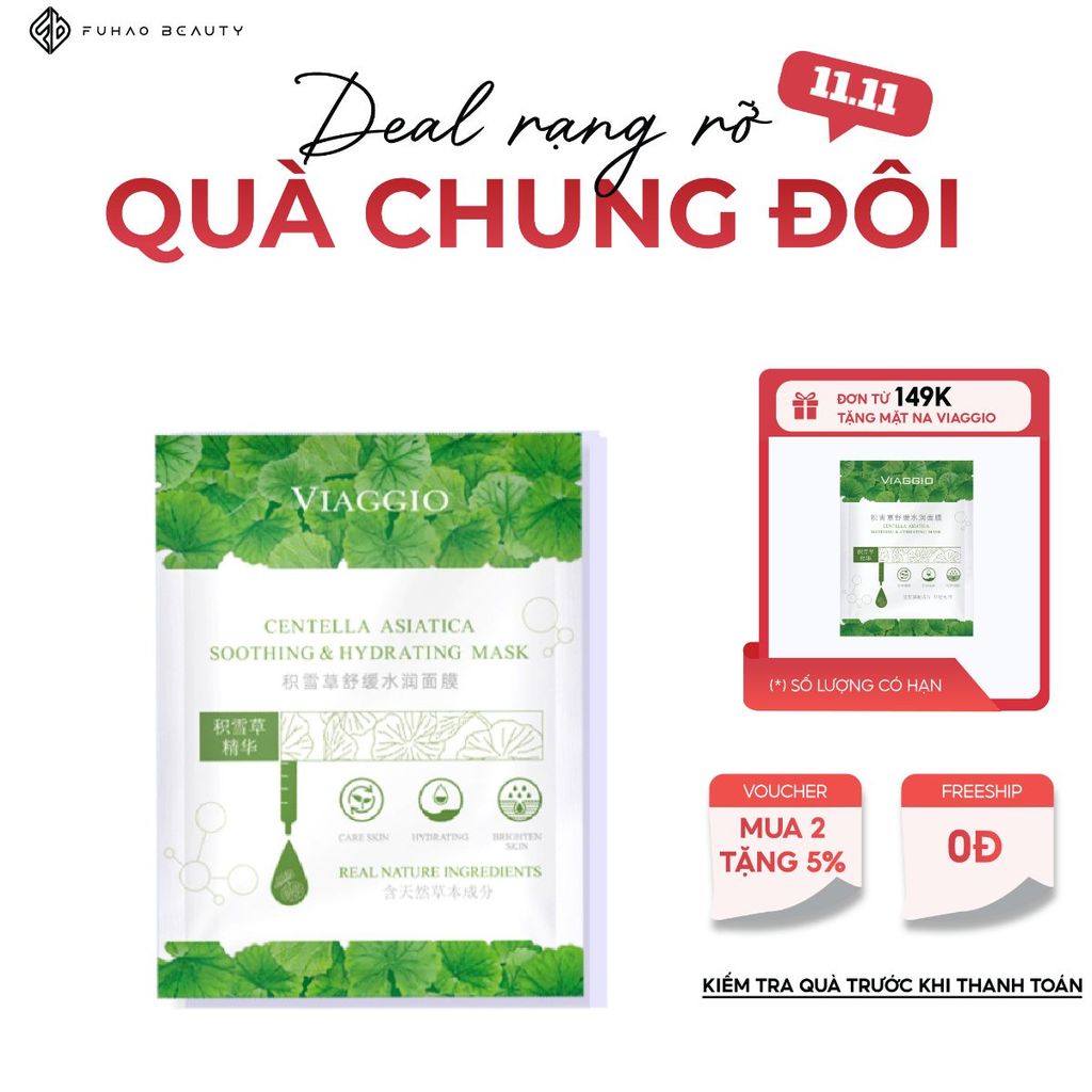 Viaggio 面膜 - Gotu kola 面膜 - 強效保濕 - 皮膚再生 | 蝦皮購物