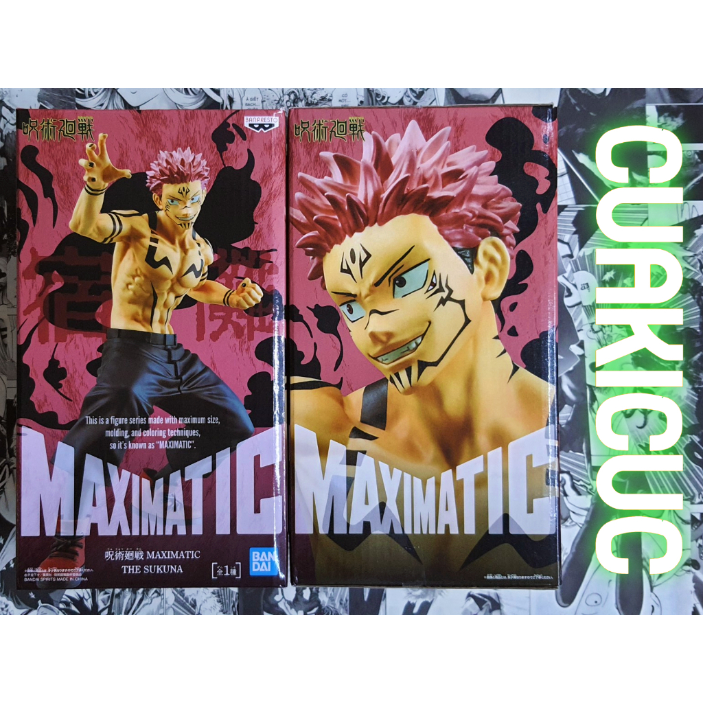 【萬代正版】Sukuna 模型-展示玩具-手辦 Sukuna Maximatic - Jujutsuuka | 蝦皮購物