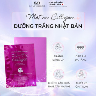 Aishodo Collagen Grace White Essence Mask (Aishodo Collagen | 蝦皮購物