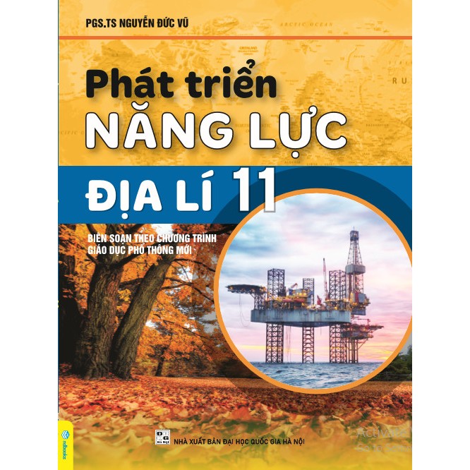 書籍 - 根據新 GDPD 計劃的能力發展 11 - 編輯 - ndbooks | 蝦皮購物