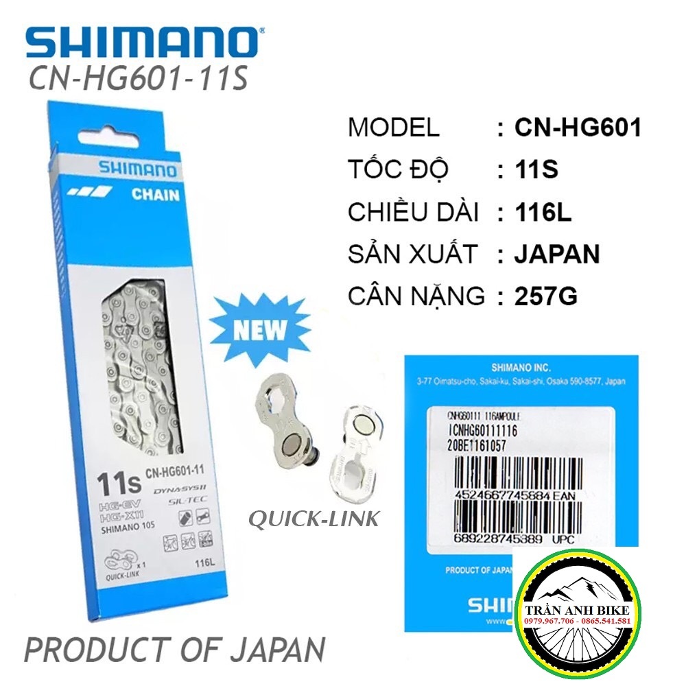 Shimano 105 CN HG601 11 速自行車鏈條 - 快速鏈接 - Fullbox 正品 | 蝦皮購物