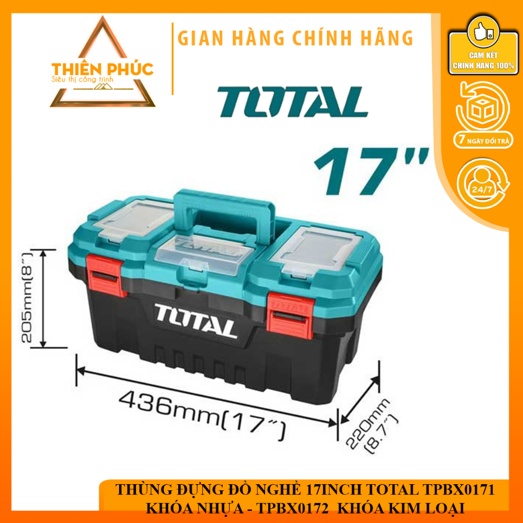 17 英寸 TOTAL TPBX0171 塑料鎖工具箱 - TPBX0172 金屬鎖 | 蝦皮購物