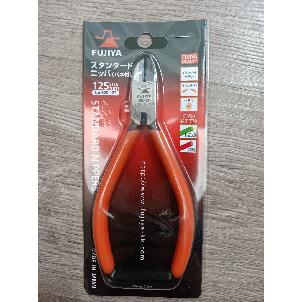 Fujiya 60S-125 6''(125mm) 標準剪鉗 | 蝦皮購物