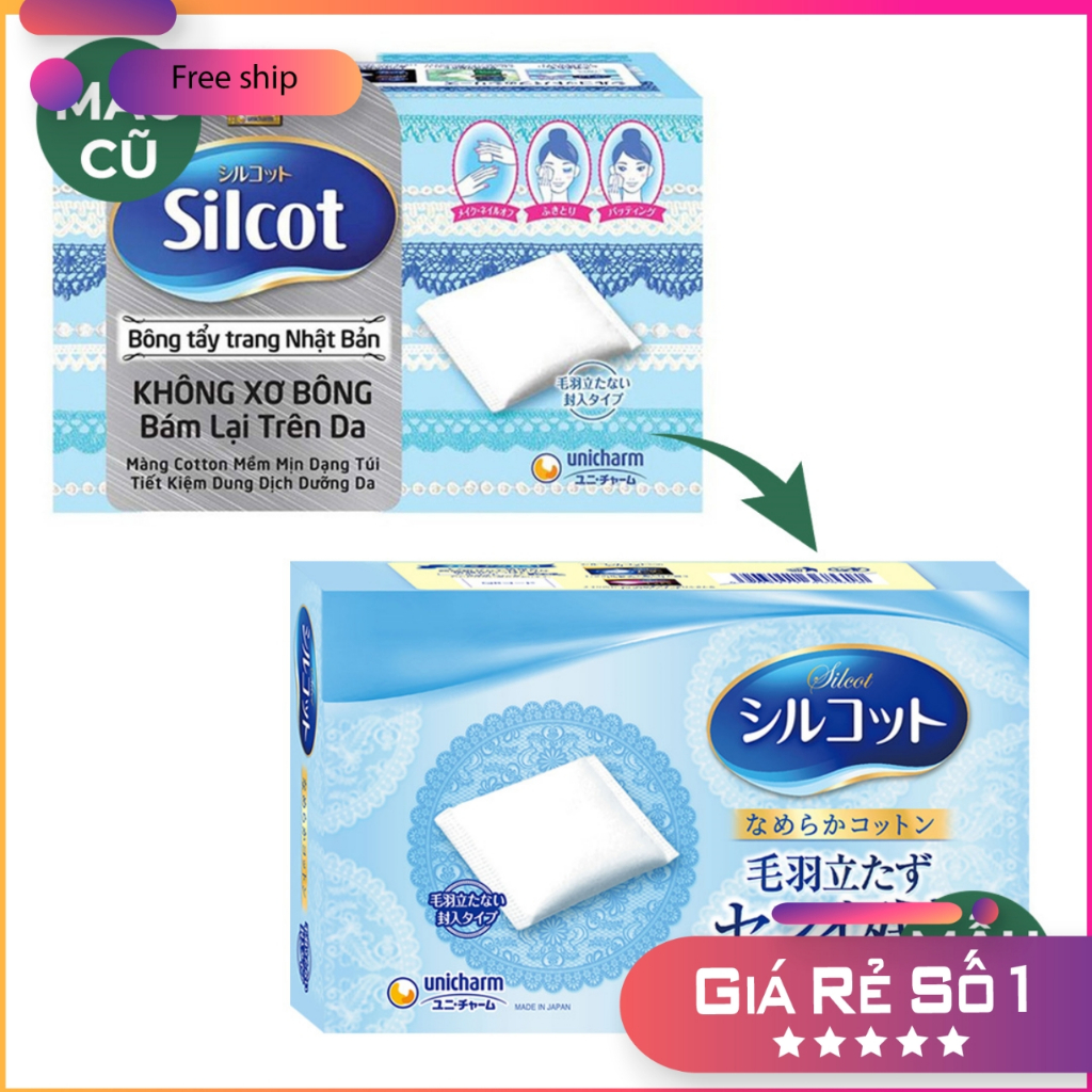 Silcot Velvety Touch Cotton 日本棉卸妝盒 82 片 | 蝦皮購物