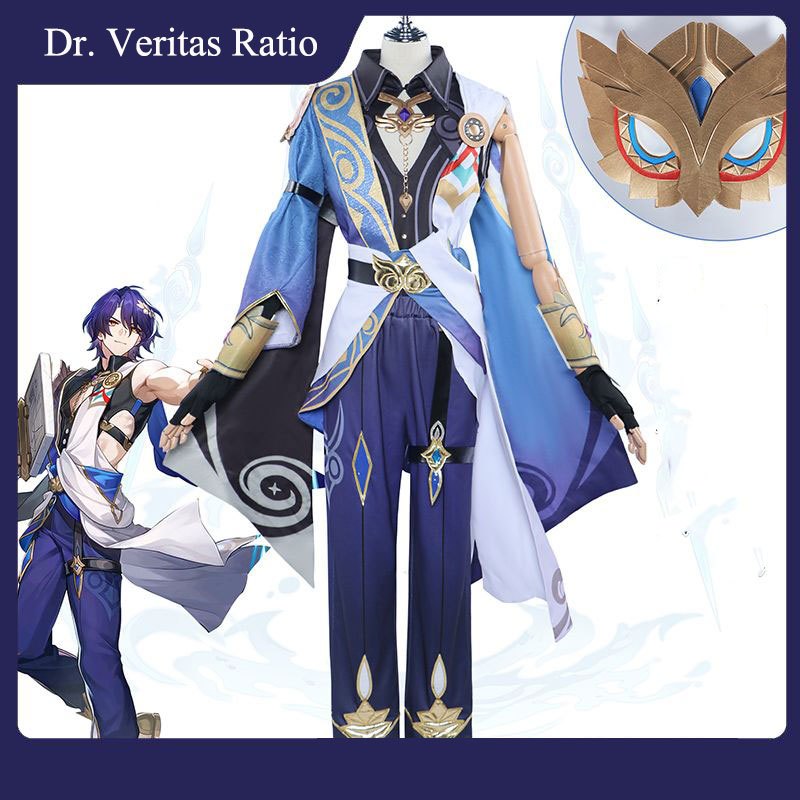 Honkai Star Rail Dr Ratio Jordan Paul Haro Veritas 全套動漫服裝 | 蝦皮購物