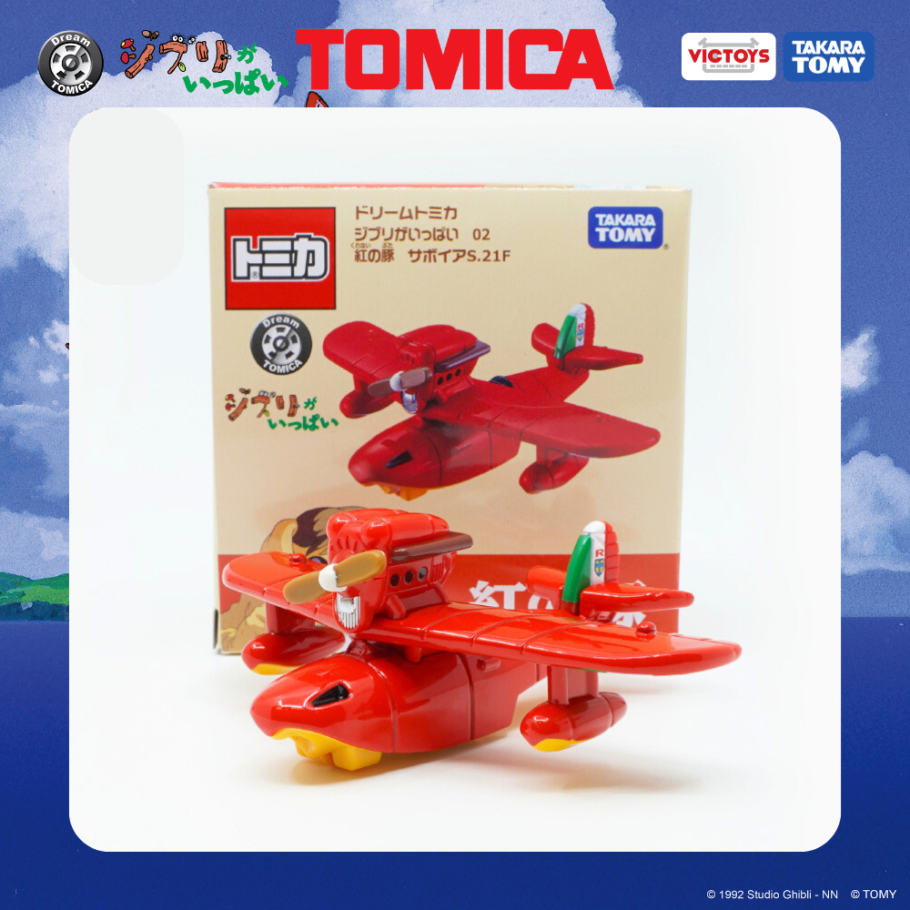 Tomica Dream Studio Recordbli Porco Rosso Savoia S.21F 模型飛機 | 蝦皮購物