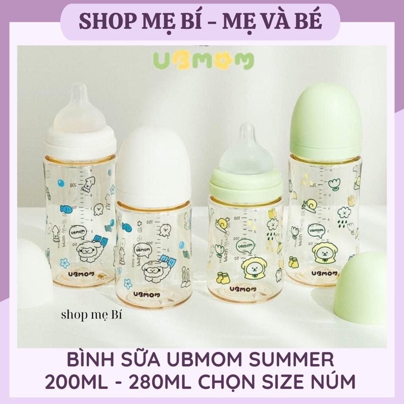 [免費吸管/圍兜] Ubmom SUMMER 200ML - 280ML 奶嘴尺寸選項 | 蝦皮購物