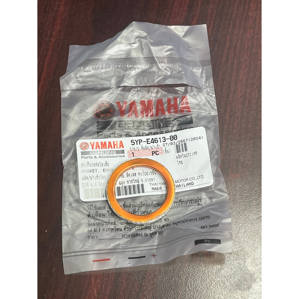 Ron Bonnet,Gioang Neck Spark 135fi,Exciter 4s 5s 正品 Yamaha 泰 | 蝦皮購物