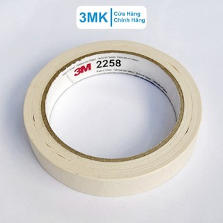 紙膠帶 3M 2258 寬 1.8Cm 長 25m 白色美紋紙膠帶 | 蝦皮購物