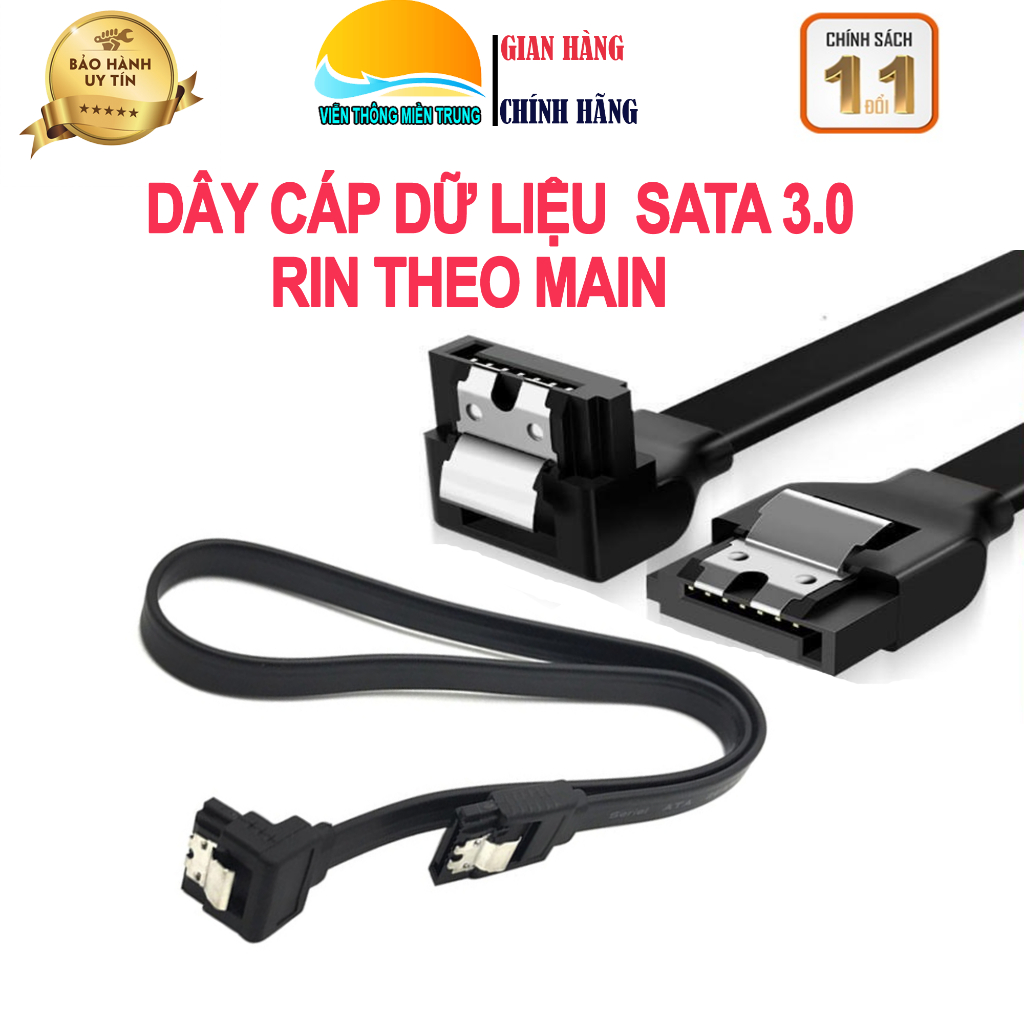 Sata 3.0主板數據線-高端HDD/SSD/ODD傳輸數據 | 蝦皮購物