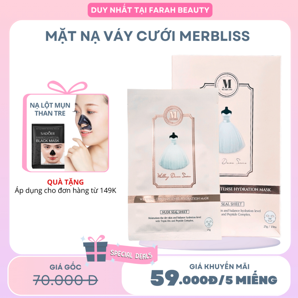 盒裝 10 件 Merbliss 婚紗強效補水超保濕 | 蝦皮購物