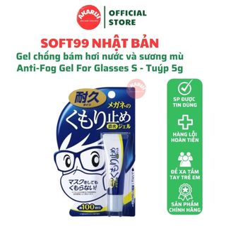 眼鏡防霧凝膠 SOFT99 日本防霧防霧防霧防霧凝膠 SOFT99 - 5g 管 | 蝦皮購物