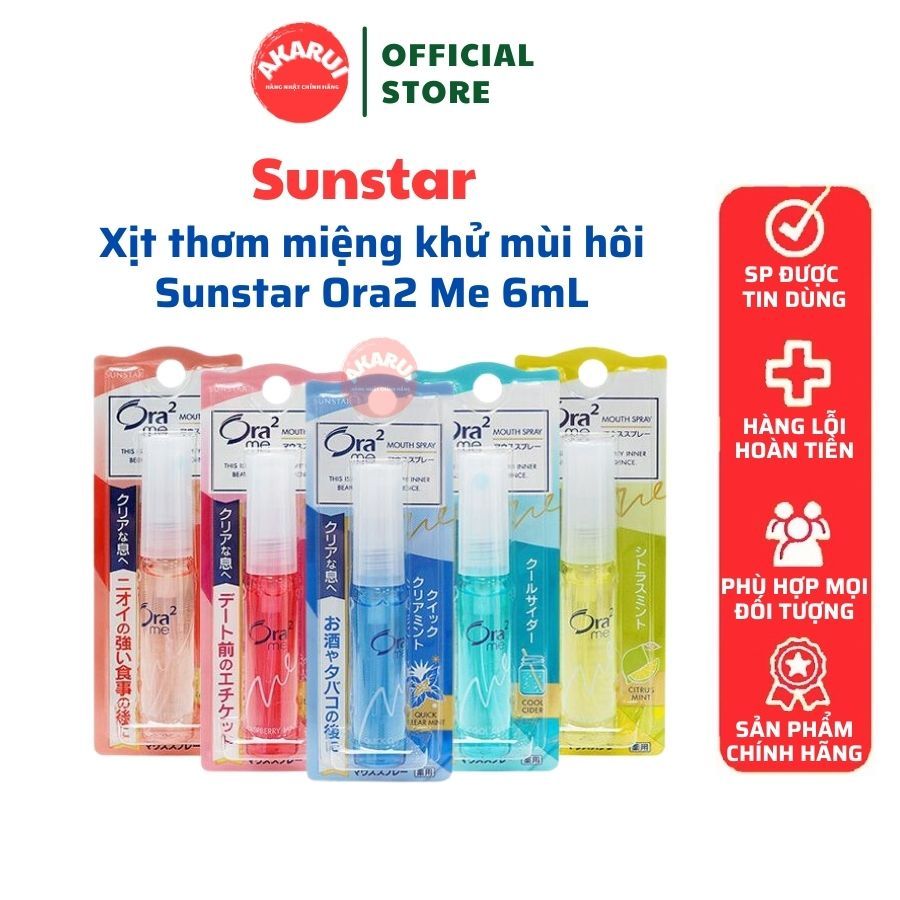 Sunstar Ora2 Me 除臭口腔噴霧 6mL | 蝦皮購物