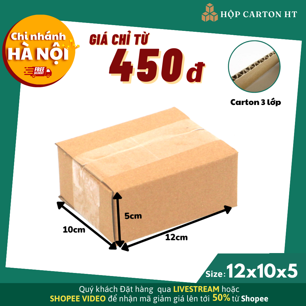 12x10x5 10x5 組合 10 個紙箱包裝紙箱盒原廠價格 - HT 紙箱 | 蝦皮購物