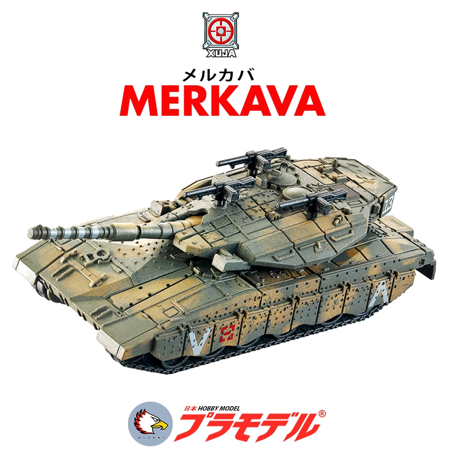 JHM JHM JHM - Merkava 坦克模型 | 蝦皮購物