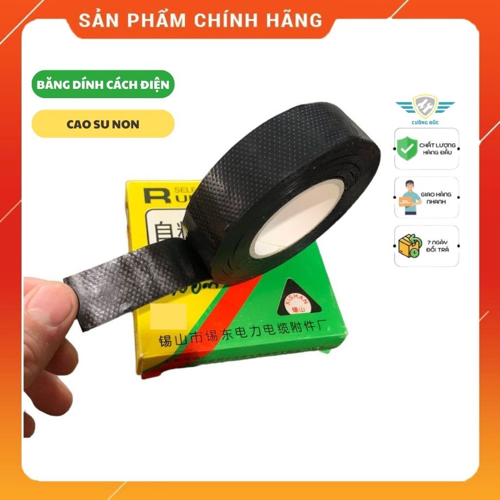 J-20 絕緣膠帶,10kV 高壓膠帶,5m 長,日本製造 | 蝦皮購物
