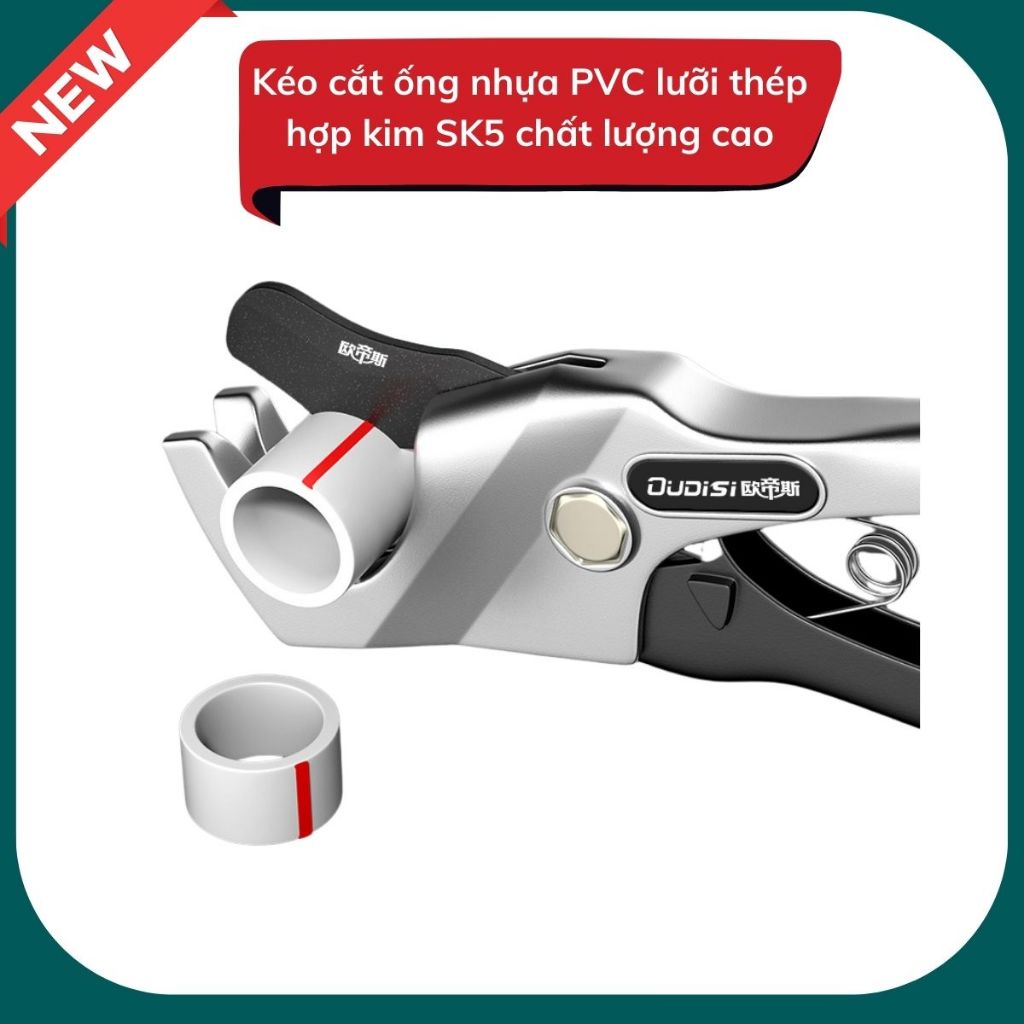 高品質 SK5 合金鋼刀片 PVC 管切割剪刀 - 35mm 剪刀 ANT 品牌 | 蝦皮購物