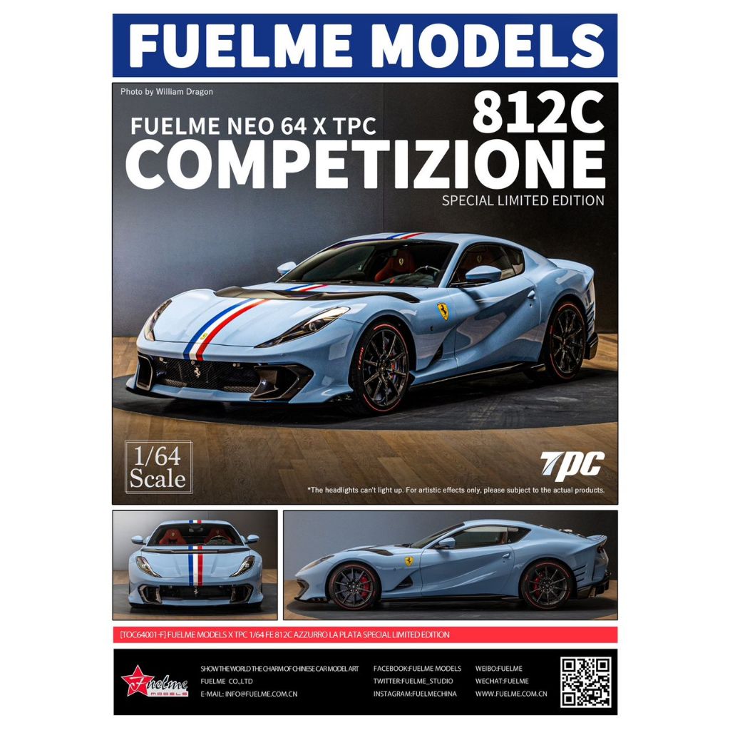 FUELME 1:64 模型 - 法拉利 812C | 蝦皮購物