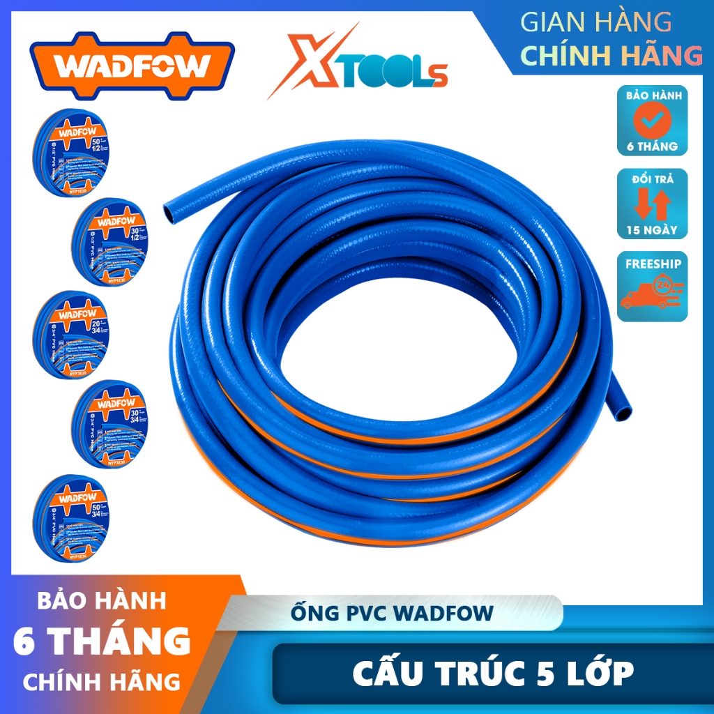 Wadfow PVC管PVC水管20m-50m,5層結構厚度:1.7mm | 蝦皮購物