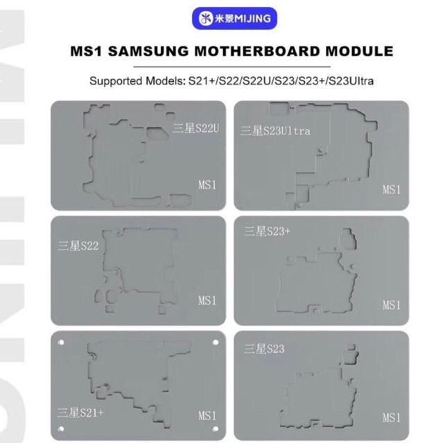 主分離熱模 MS1 - An-droi / (S22,S22U tra,S23U-tra,S23 +,..) | 蝦皮購物