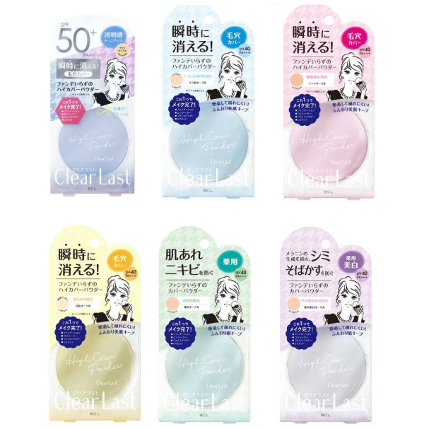 BCL Clear last High Cover Powder 多種類型適合各類皮膚類型 12g - 日本 | 蝦皮購物