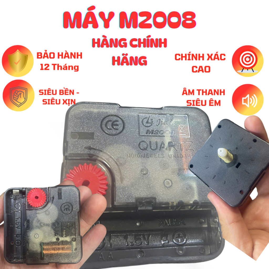 掛鐘 M2008 – 衝擊針 – 16mm 銅軸 – | 蝦皮購物