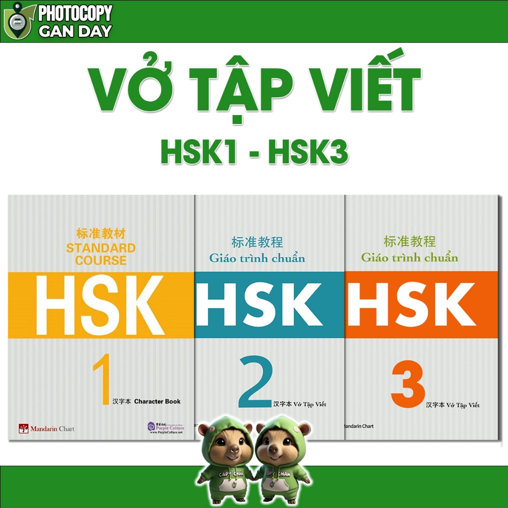 需求文件打印服務 - 參考中文寫作練習筆記本 HSK1 HSK2 HSK3 標準網格 - 幾乎可以在照片上 | 蝦皮購物