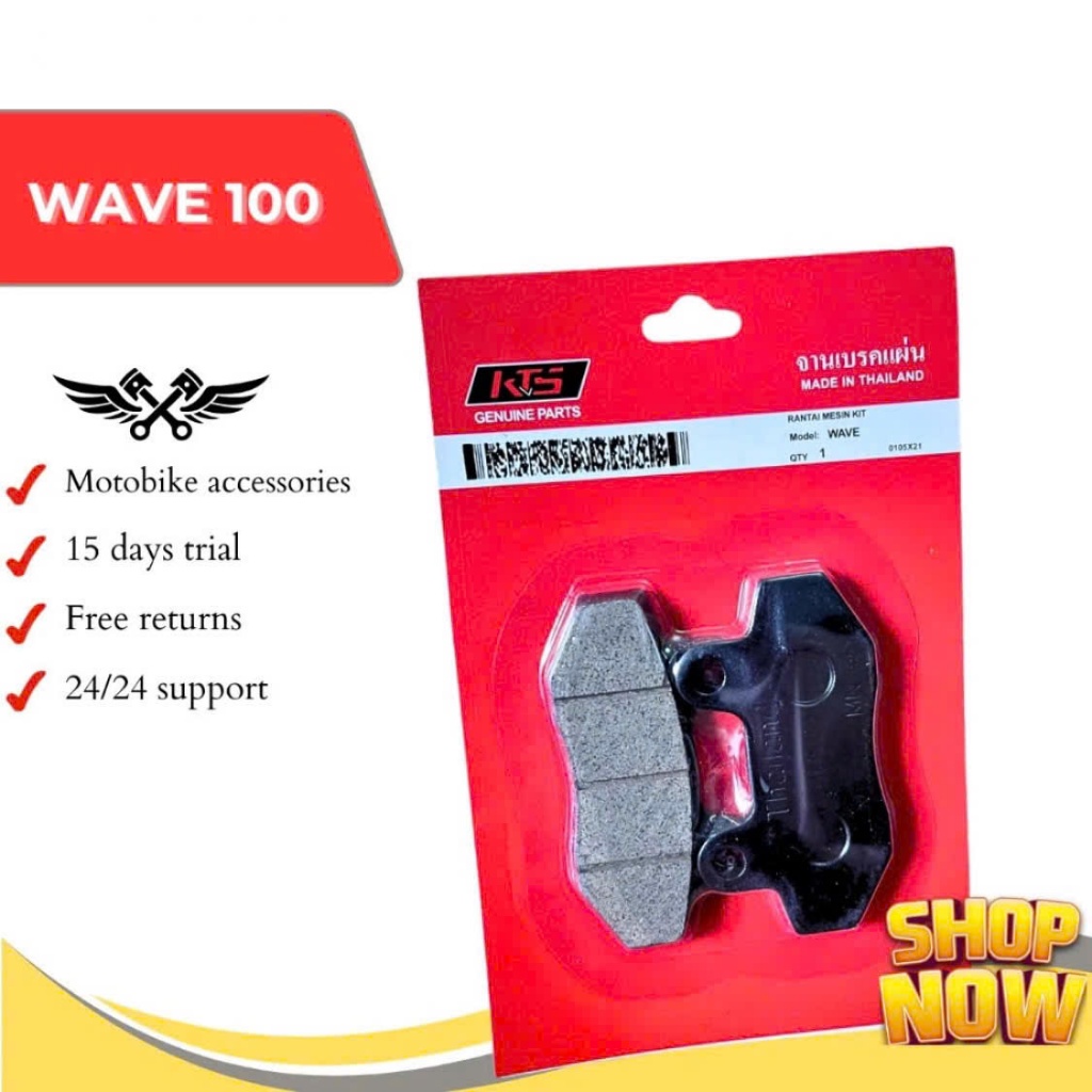 Premium Wave 100 indo 高清盤式剎車片 | 蝦皮購物