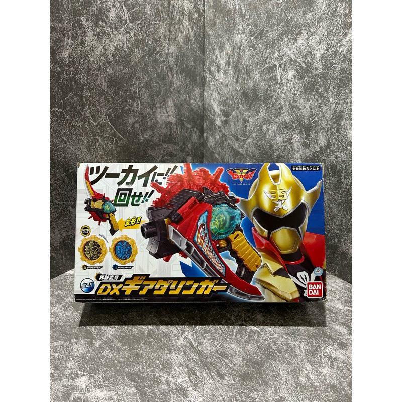 Dx GEARDALINGER FULLBOX 正版第 2 版,Zenkaiger Team,超級戰隊 Zenkaige | 蝦皮購物
