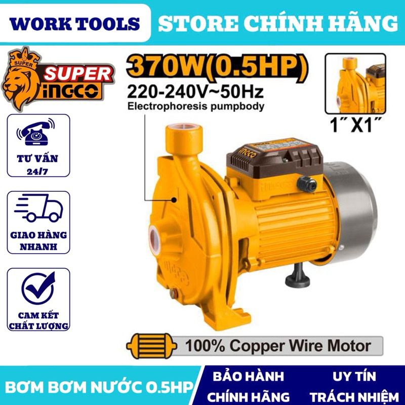 INGCO 水泵 370W 0.5HP CPM3708 | 蝦皮購物