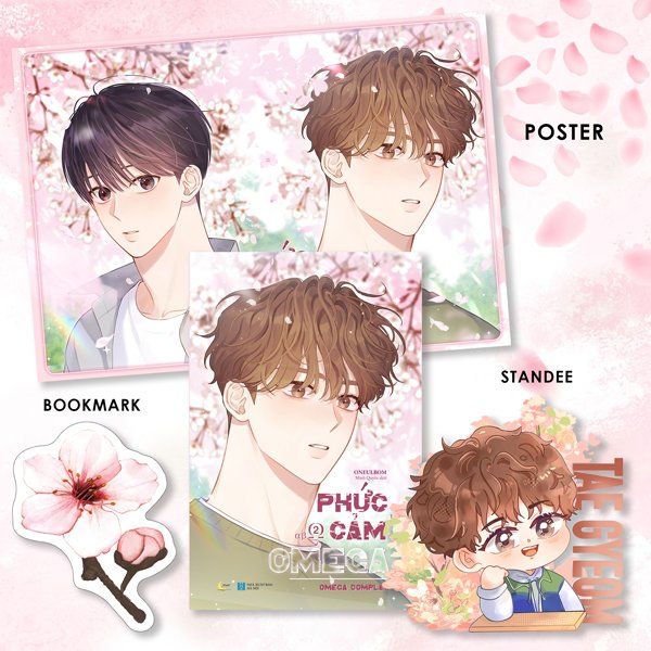 [書籤配件 + Standee + 海報] 特別版 - Omega Complex - Omega Complex - | 蝦皮購物