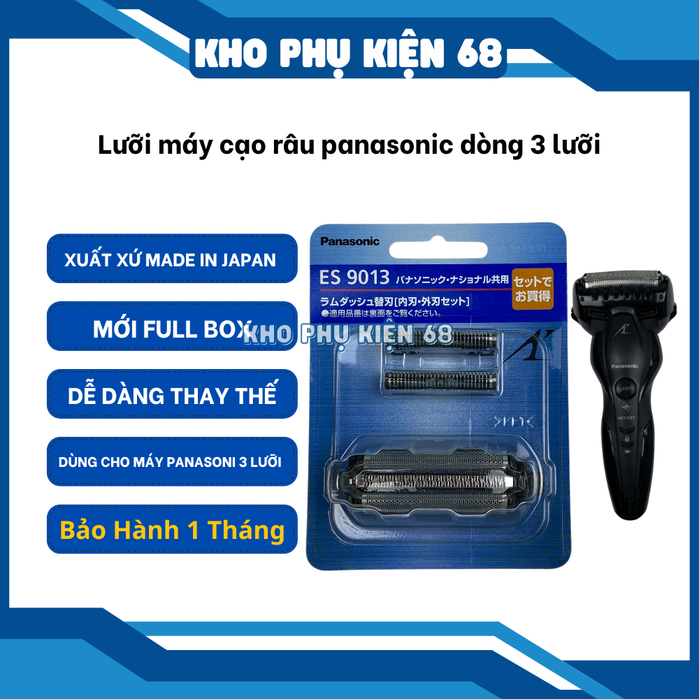 剃須刀片,松下 ES9013 剃須刀 | 蝦皮購物