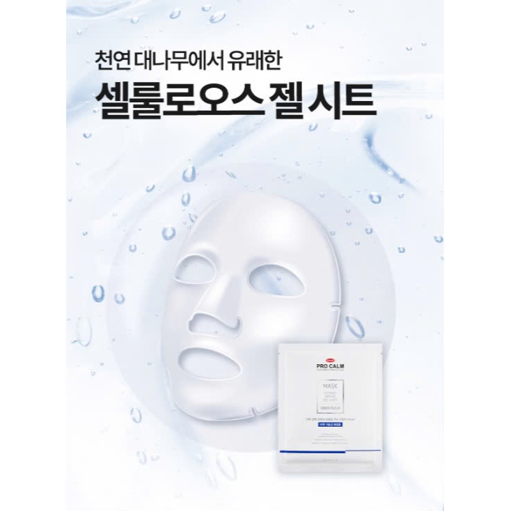 【Hanmi】PRO-CALM Fusimedi 修護啫喱面膜(1/5片裝) | 蝦皮購物