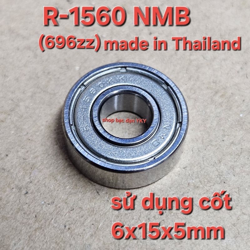 軸承 696zz NMB (R-1560) 芯 6x15x5mm | 蝦皮購物