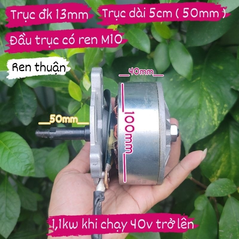 Bldc 電機 1.1kw 無刷 1100w 運行 12v 至 48v 船推電機水泵電機 | 蝦皮購物