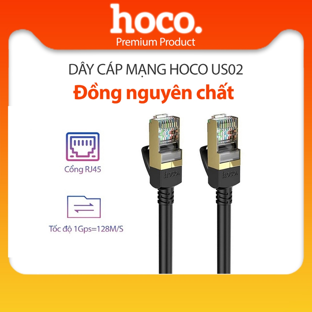 浩酷 US02 網絡連接線,速度 1Gbps=128MB/s,6 水晶插頭,8 芯純銅線芯,1M 長 | 蝦皮購物