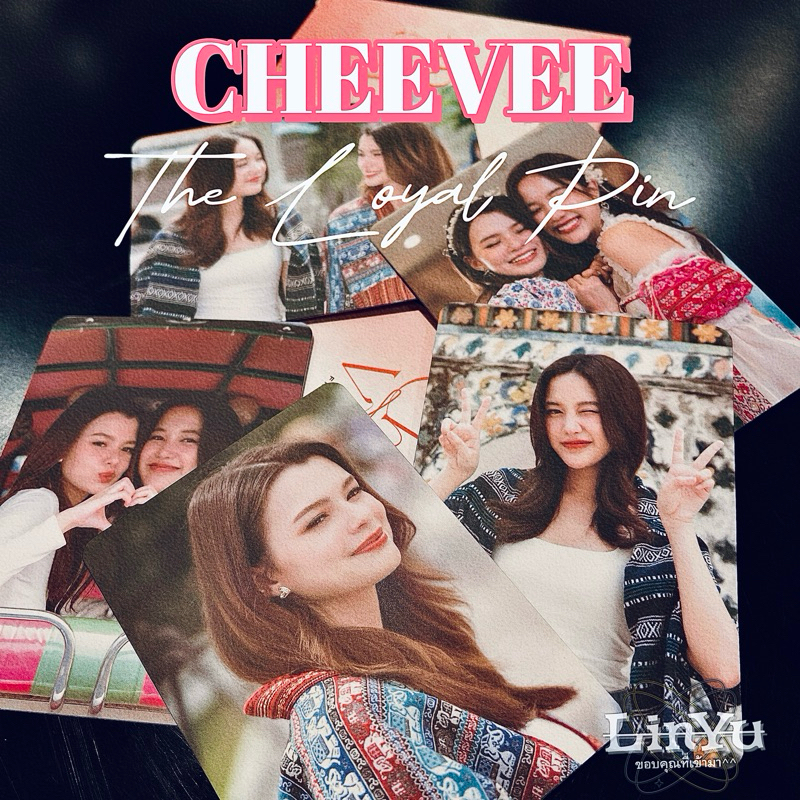 【正品】圓角卡“Cheevee”The Loyal Pin FreenBecky | 蝦皮購物