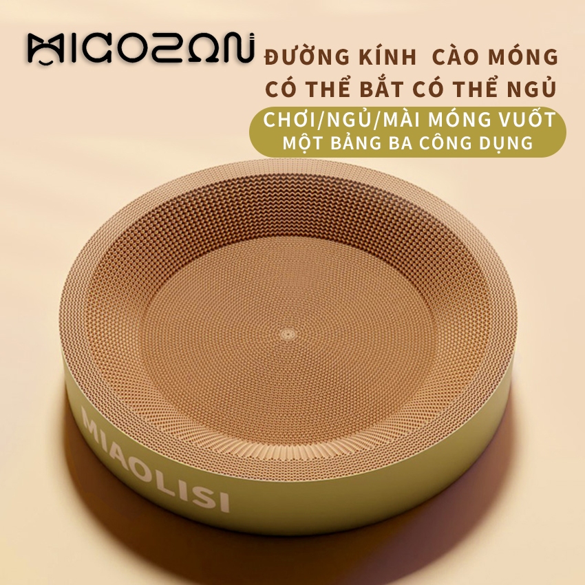 Micoson Nail Scratcher 寵物貓多功能玩具,橢圓形防止內部損壞,抗磨損 | 蝦皮購物