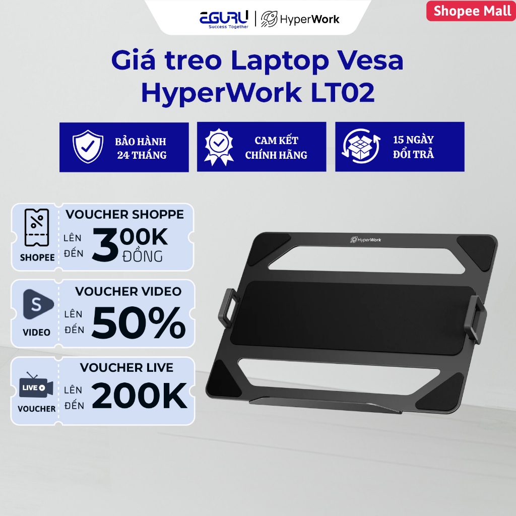 Vesa HyperWork LT02 筆記本電腦支架正品筆記本電腦安裝配件 | 蝦皮購物