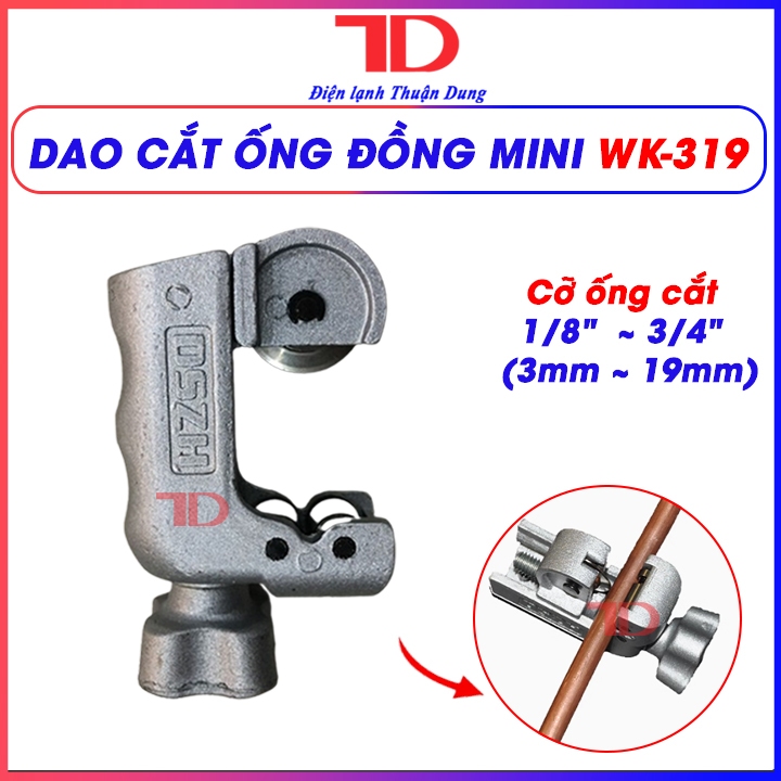 Dszh 迷你銅管切割機,型號 WK-319,通糞製冷 | 蝦皮購物