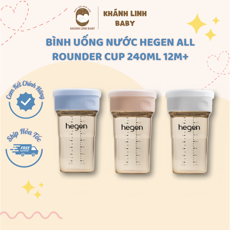 Hegen All Rounder Cup 嬰兒飲水瓶 240ML 12m+ | 蝦皮購物