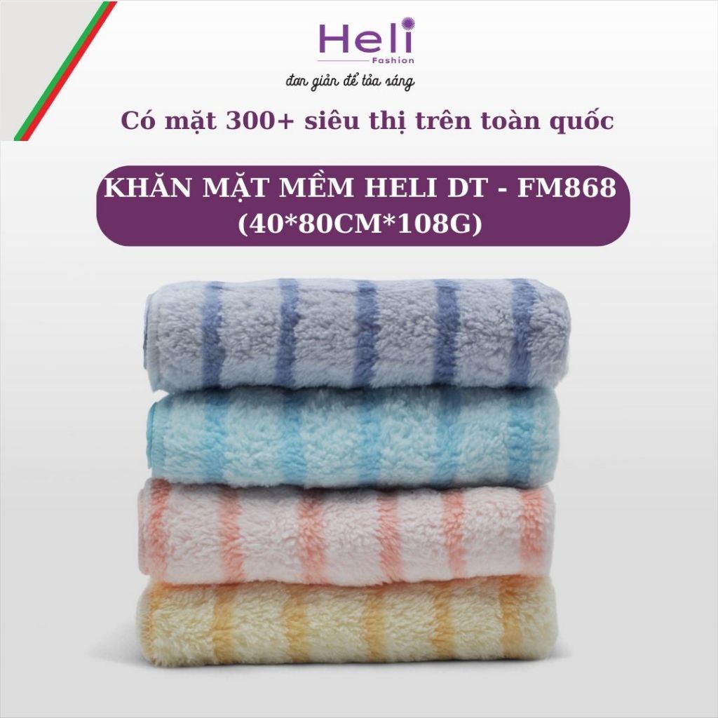 合力 DT 軟面巾 - FM868 (40*80CM*108G) | 蝦皮購物
